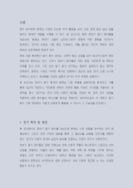 3쪽 미리보기