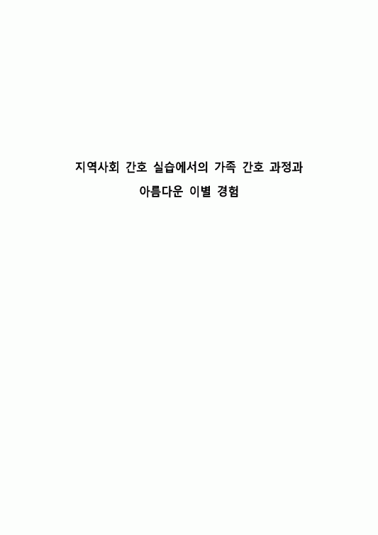 1쪽 미리보기