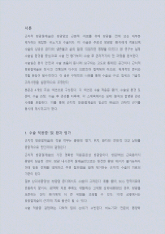 3쪽 미리보기