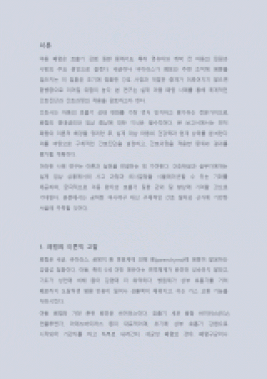 3쪽 미리보기