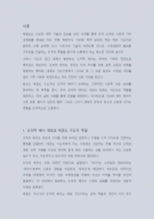 3쪽 미리보기