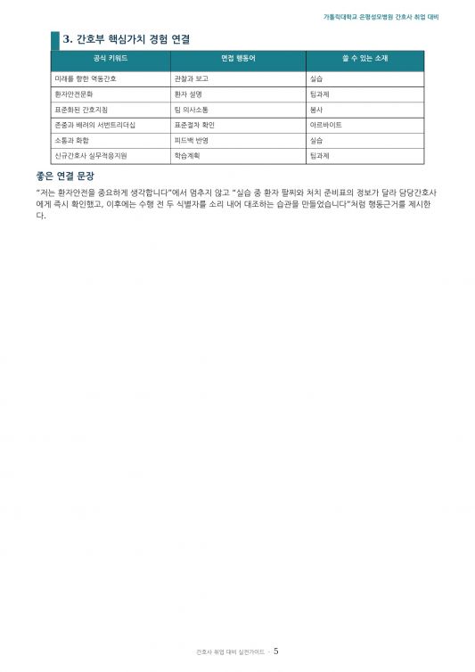6쪽 미리보기