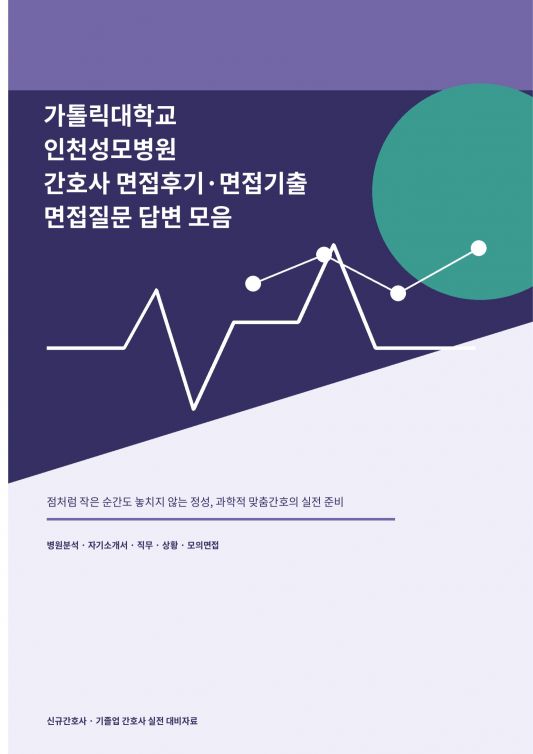 1쪽 미리보기