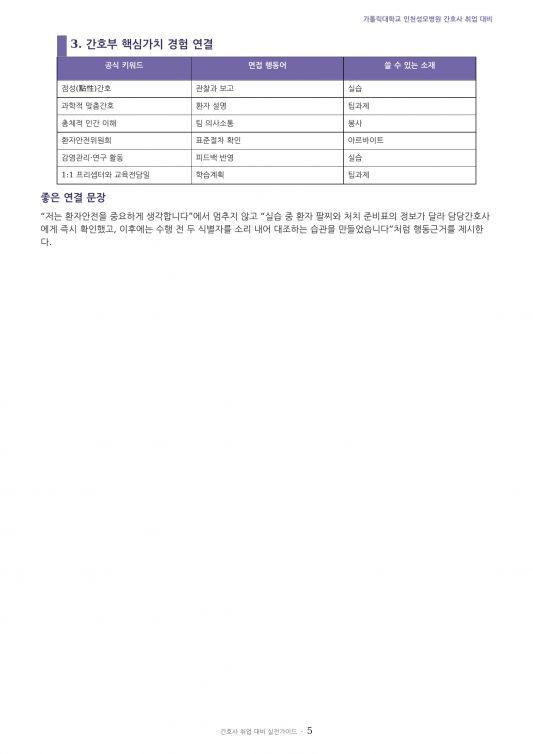 6쪽 미리보기