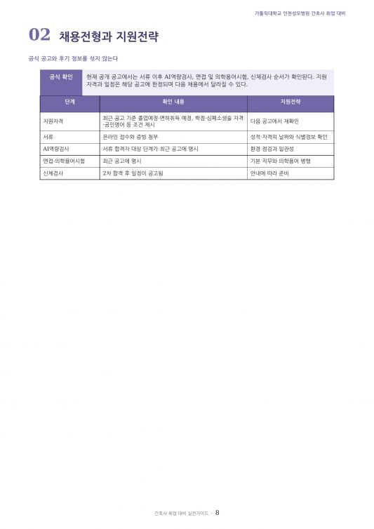 9쪽 미리보기