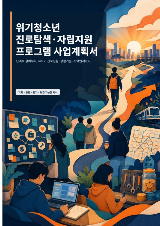 1쪽 미리보기