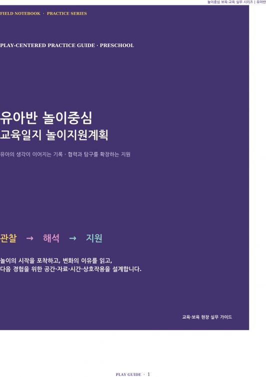 1쪽 미리보기