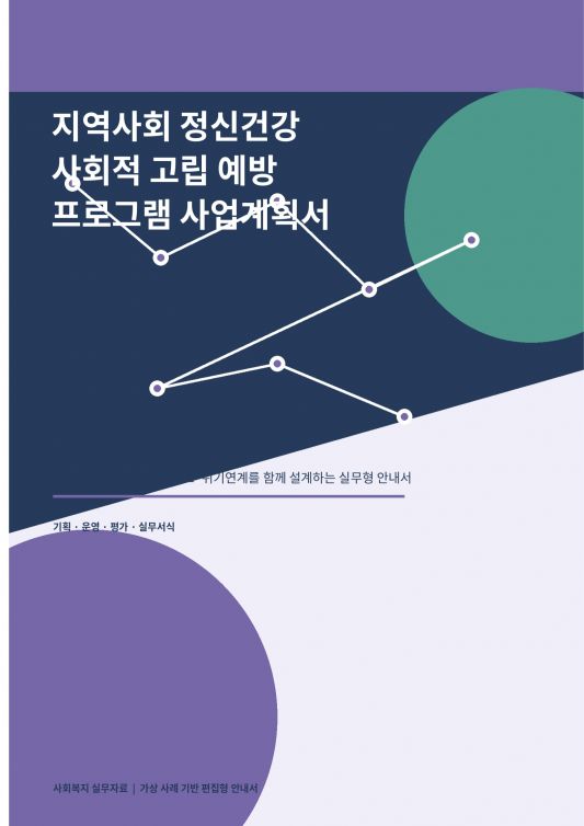 1쪽 미리보기