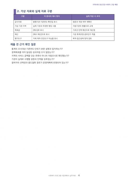 5쪽 미리보기