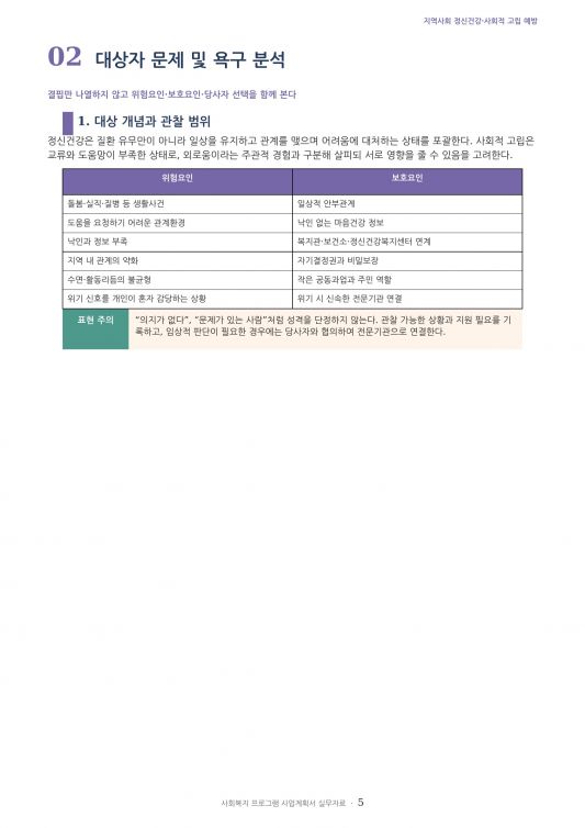 6쪽 미리보기