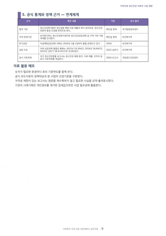 10쪽 미리보기