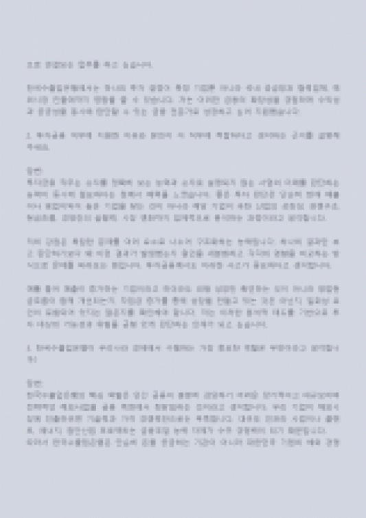 3쪽 미리보기