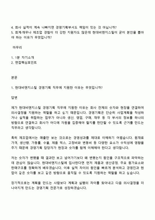2쪽 미리보기