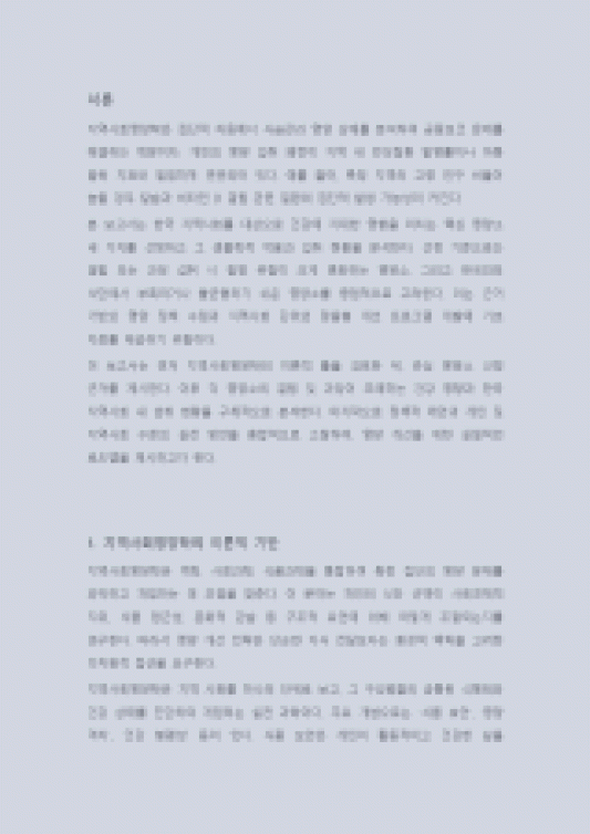 3쪽 미리보기