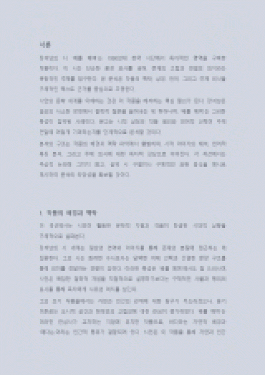 3쪽 미리보기