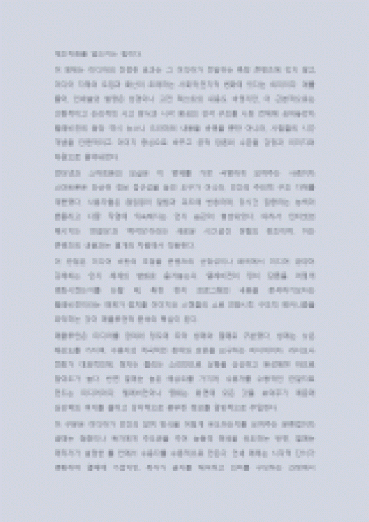 4쪽 미리보기
