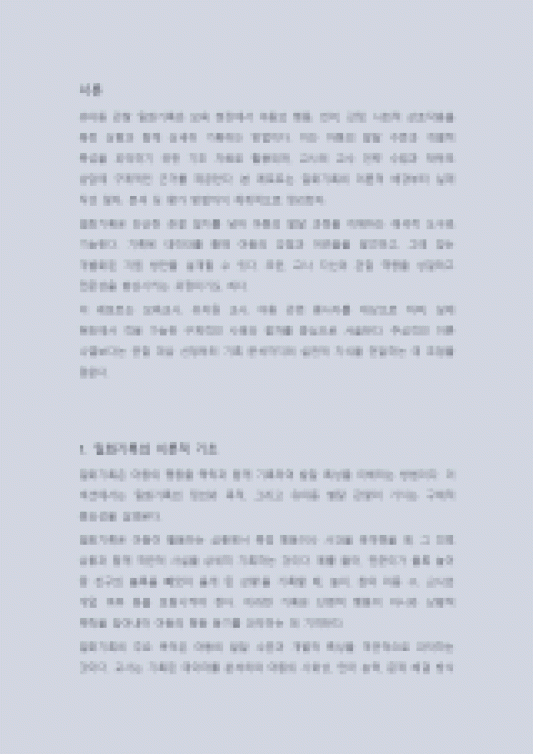 3쪽 미리보기