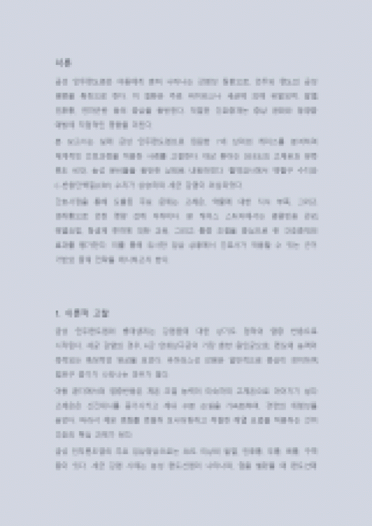 3쪽 미리보기
