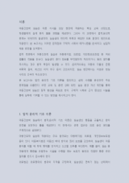 3쪽 미리보기