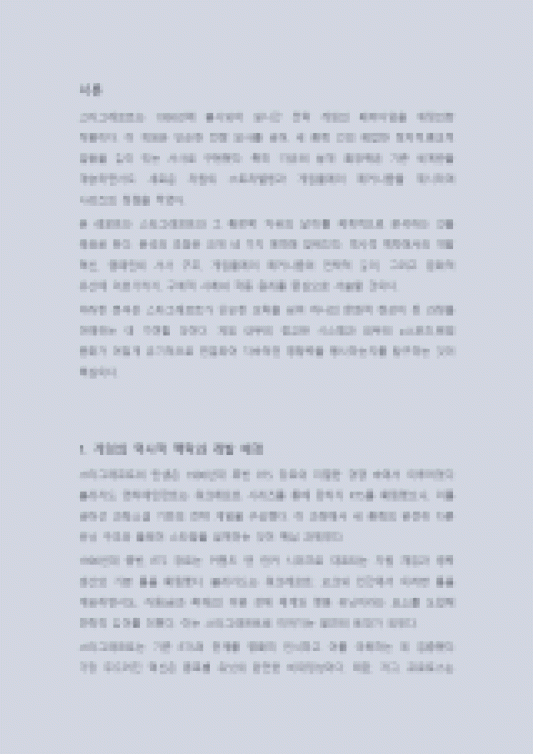 3쪽 미리보기