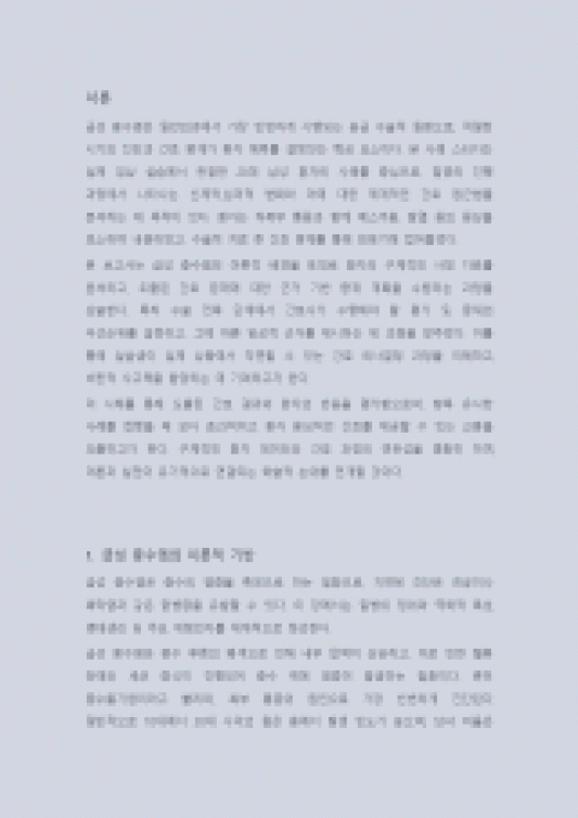 3쪽 미리보기