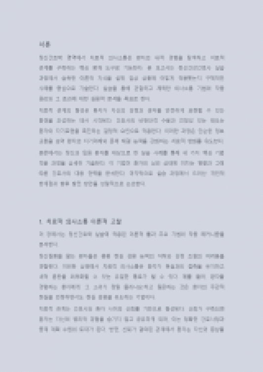 3쪽 미리보기