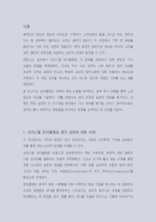 3쪽 미리보기