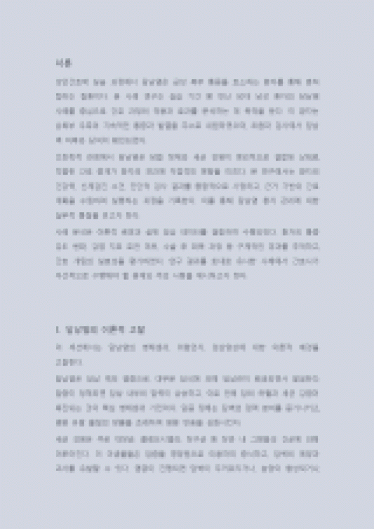 3쪽 미리보기