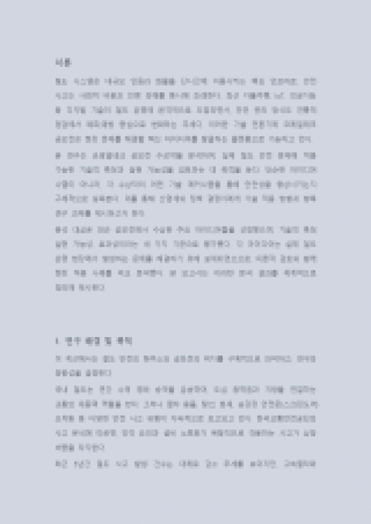 3쪽 미리보기
