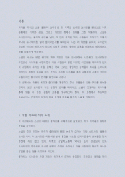 3쪽 미리보기
