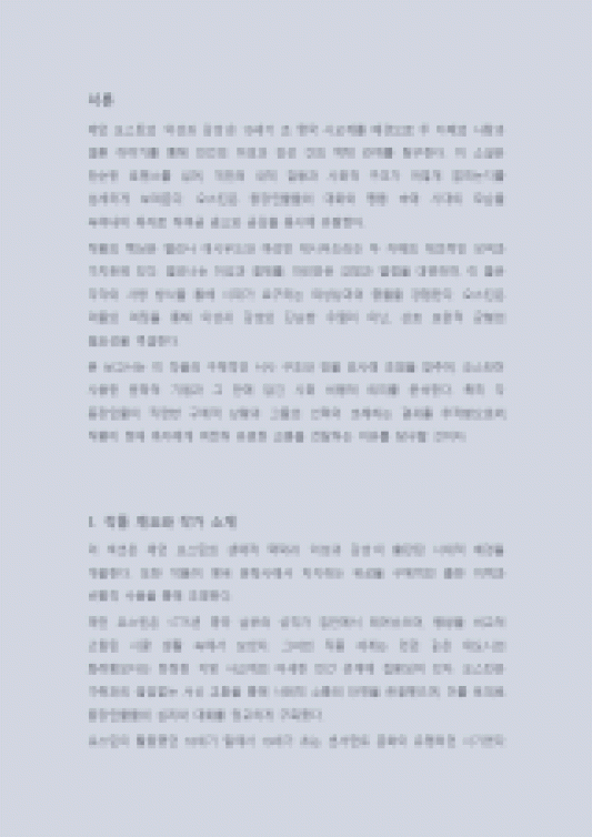 3쪽 미리보기