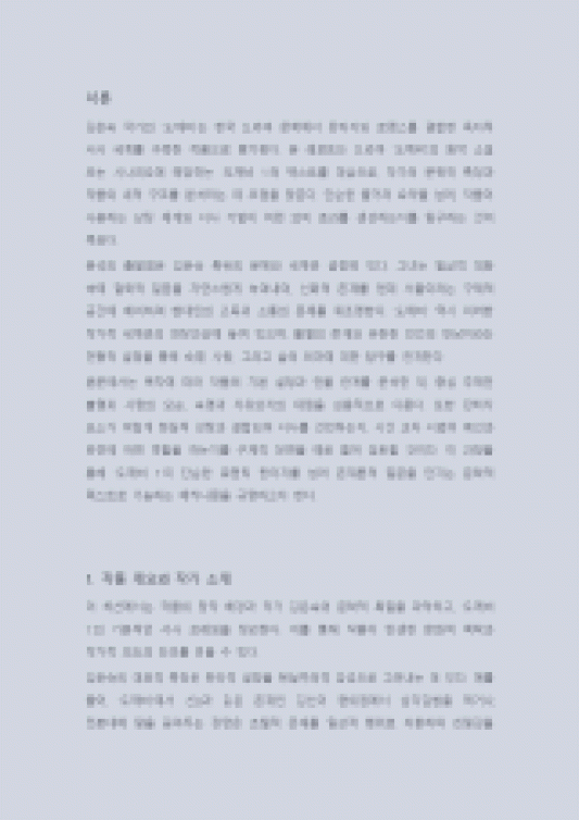3쪽 미리보기