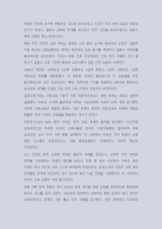 4쪽 미리보기