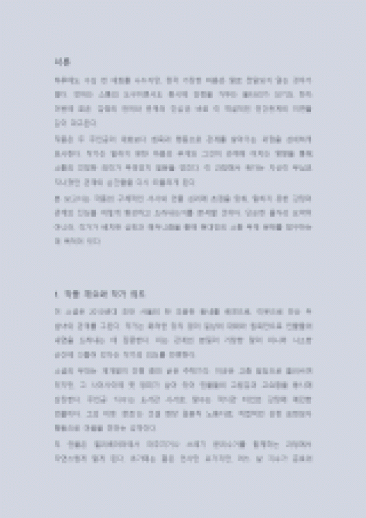 3쪽 미리보기