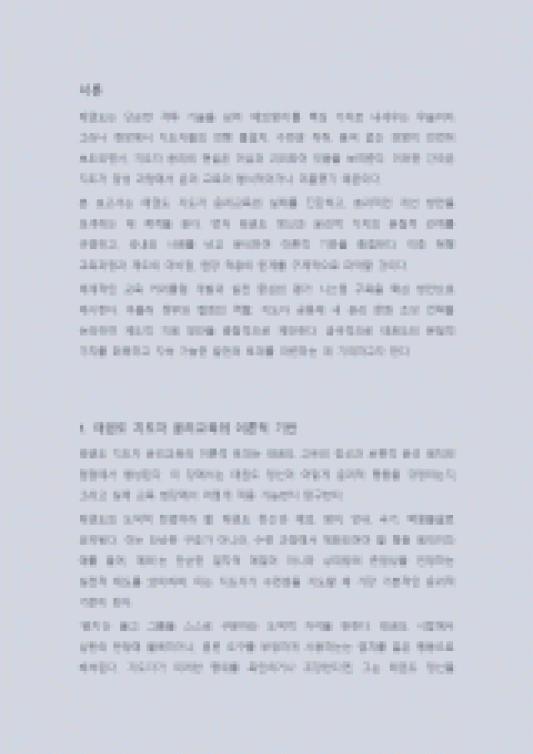 3쪽 미리보기