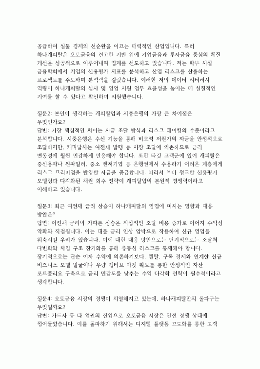 6쪽 미리보기