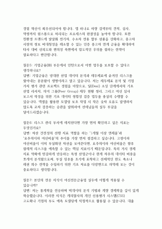 7쪽 미리보기