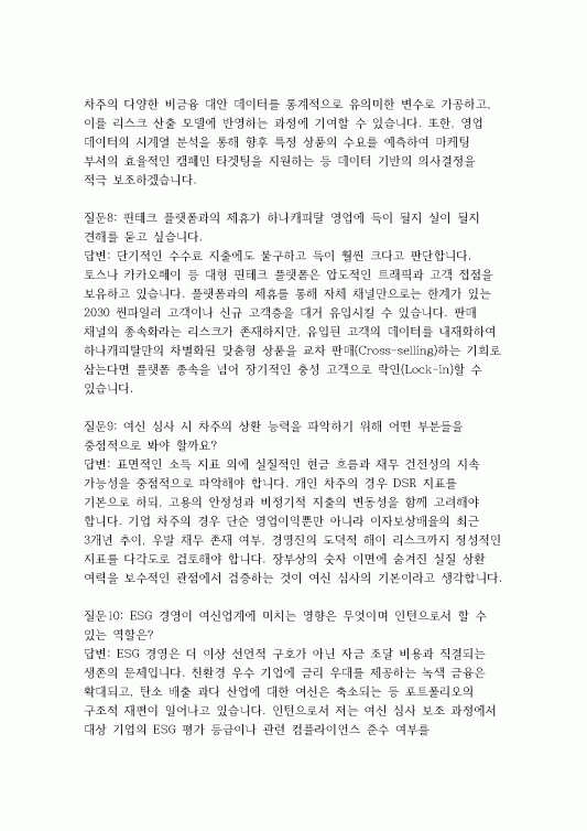 8쪽 미리보기