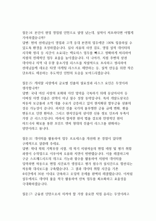 10쪽 미리보기