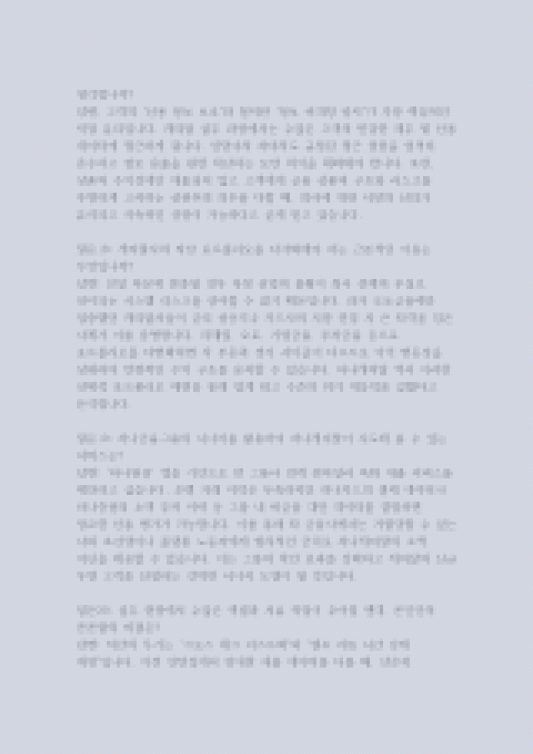 11쪽 미리보기