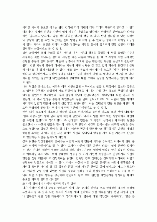 6쪽 미리보기