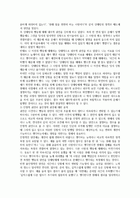 7쪽 미리보기