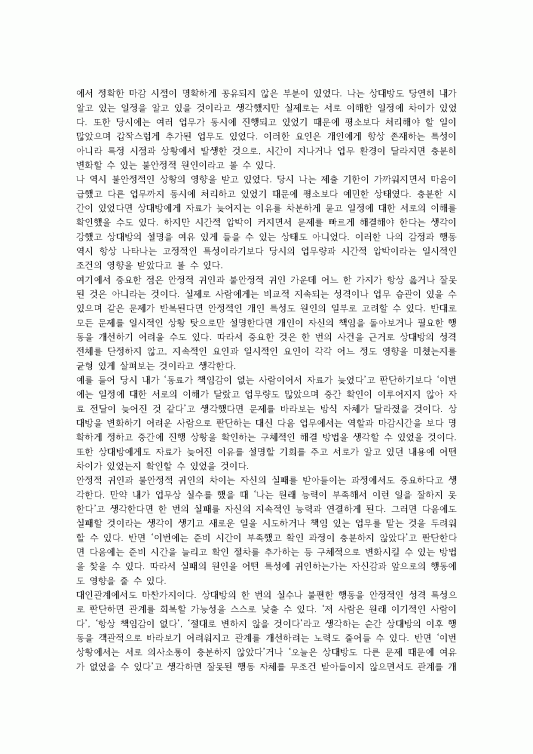 9쪽 미리보기