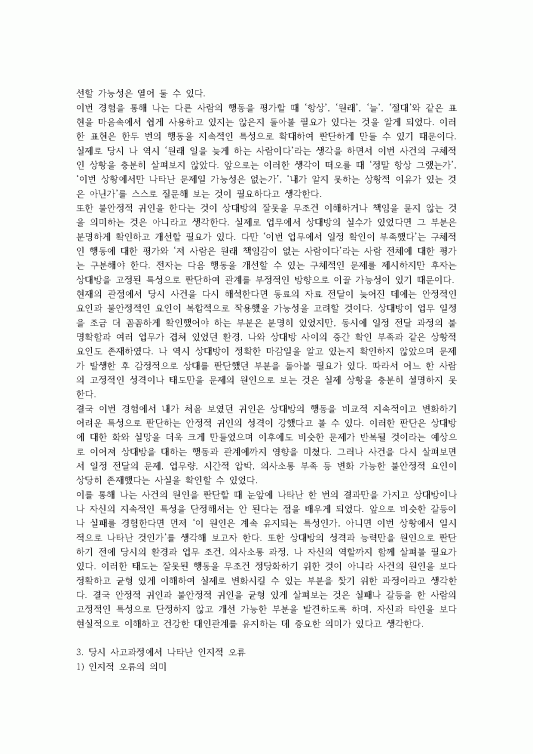 10쪽 미리보기