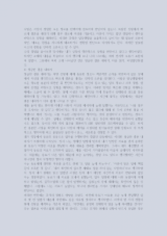 11쪽 미리보기
