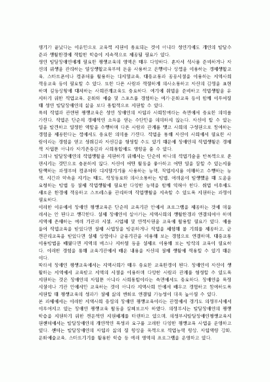 2쪽 미리보기