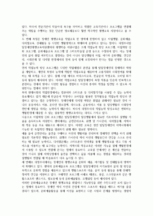 6쪽 미리보기