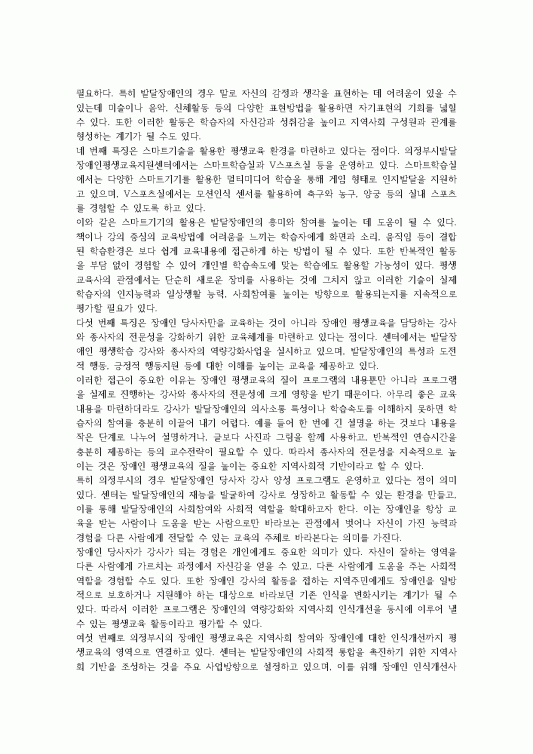7쪽 미리보기