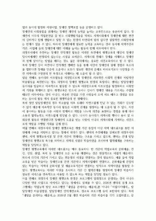 8쪽 미리보기