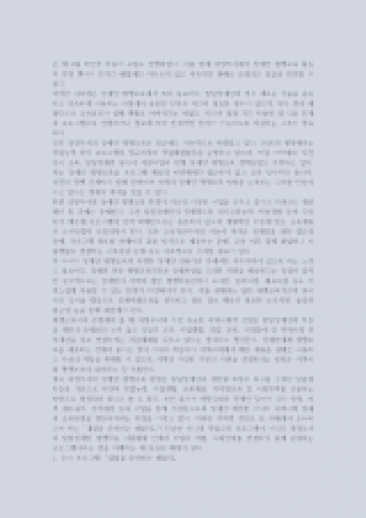 9쪽 미리보기